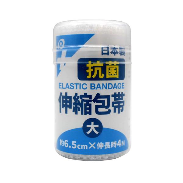 大きめの包帯なのでしっかり巻けます。購入単位：1巻配送種別：在庫品Yahoo 通販 4520297080470 均一 衛生用品 応急手当用品 ほうたい だい hd0210 包帯