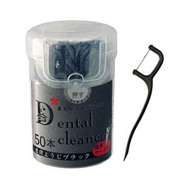 購入単位：1個配送種別：在庫品均一 理美容 ヘルスケア はかんようじ ぶらっく 50ぽんいり hd0330 デンタルケア 歯間ブラシ Yahoo 通販 爆買