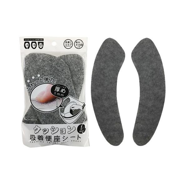 購入単位：1個4968951211073 均一 トイレ用品 便座シート べんざしーと 貼るだけ 貼るだけ便座シート トイレ ズレない ズレない便座シート 便座 べんざ 便座用シート O型 U型 洗浄暖房型 せんじょうだんぼうがた 洗濯可能 ...