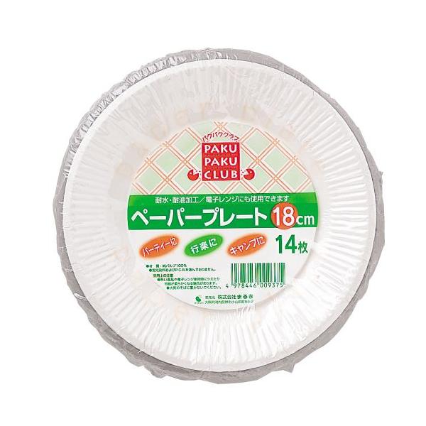 購入単位：1セット(14枚)配送種別：在庫品均一 アウトドア・レジャー用品 夏季アウトドアグッズ バーベキュー用品 レジャーグッズ キッチン用品 使い捨て食器・容器 アウトドアグッズ ぺーぱーぷれーと18cm 14まい he0330 紙皿 ...
