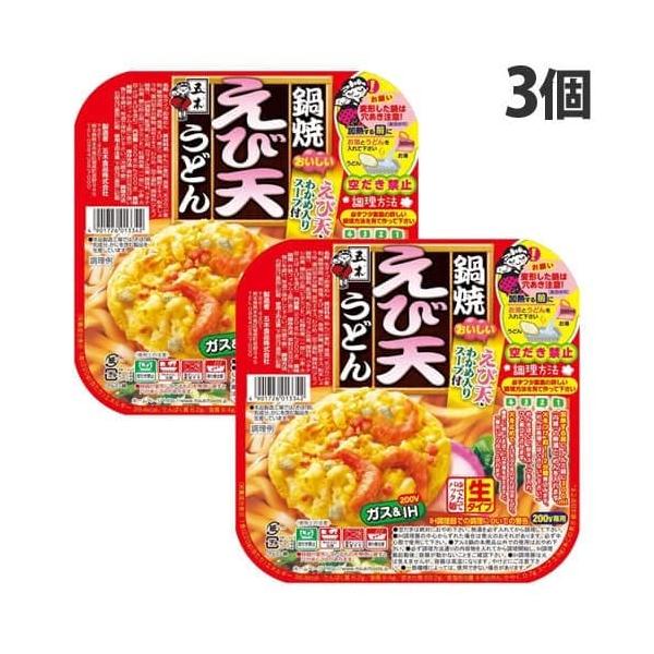 鍋焼きうどん アルミ ガス＆200vIH対応 鍋焼シリーズ1番当店人気のフレーバーです。サクサクえび天入り。購入単位：1セット配送種別：在庫品Yahoo 通販 4901726013342 HF0768 hf0768 食品 しょくひん 五木食...