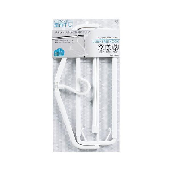 バスタオル2枚が同時に干せる！購入単位：1個配送種別：在庫品Yahoo 通販 4956810841400 HK0222 PH伸縮バスタオルハンガー KL-074 日用品 生活用品 生活雑貨 消耗品 洗濯 洗濯グッズ 洗濯用品 洗濯ハンガー ...