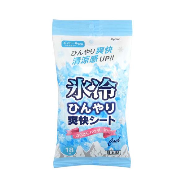 ひんやり爽快、清涼感アップ！購入単位：1個配送種別：在庫品Yahoo 通販 4969757162538 HK0348 協和紙工 氷冷 ひんやり爽快シート 18枚 09-207 衛生用品 デオドラント用品 デオドラント デオドラントシート 制...