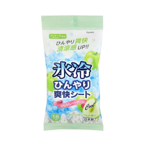 ひんやり爽快、清涼感アップ！購入単位：1個配送種別：在庫品Yahoo 通販 4969757166086 HK0350 協和紙工 氷冷 ひんやり爽快シート グリーンアップルの香り 18枚 09-212 衛生用品 デオドラント用品 デオドラント...