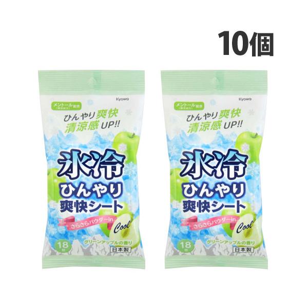 ひんやり爽快、清涼感アップ！購入単位：1セット(10個)配送種別：在庫品Yahoo 通販 4969757166086 HK0351 協和紙工 氷冷 ひんやり爽快シート グリーンアップルの香り 18枚×10個 09-212 衛生用品 デオドラ...
