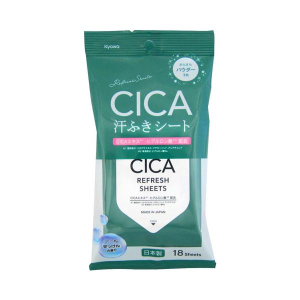 汗のベタつきすっきり！購入単位：1個配送種別：在庫品Yahoo 通販 4969757163917 HK0354 協和紙工 CICA 汗ふきシート 18枚 09-211 衛生用品 デオドラント用品 デオドラント デオドラントシート 制汗 制汗...