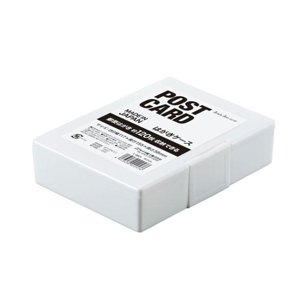 はがきの収納にぴったりなケース。購入単位：1個配送種別：在庫品Yahoo 通販 4973430022576 HK0364 サナダ精工 さなだ精工 さなだせいこう サナダ はがきケース ホワイト L8821 l8821 収納 収納用品 収納ケ...