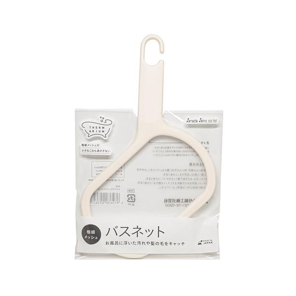 シボ加工を施した高級感のあるバスアイテム。購入単位：1個配送種別：在庫品Yahoo 通販 4973430023627 HK0428 サナダ精工 さなだ精工 さなだせいこう サナダ テルマリウム THERMARIUM バスネット アイボリー ...