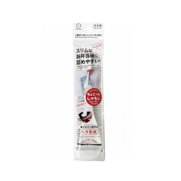 スリムなお弁当箱に詰めやすいミニしゃもじ。購入単位：1個配送種別：在庫品Yahoo 通販 4956810959341 HK0435 小久保工業所 小久保 こくぼ コクボ KOKUBO ちょこっとしゃもじ 5934 日用品 キッチン用品 台所...
