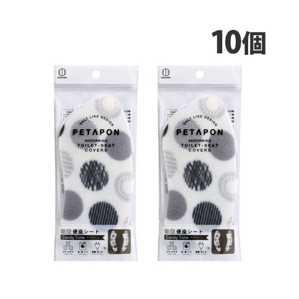 どのタイプの便座にも使用できる便座シート。購入単位：1セット(10個)配送種別：在庫品Yahoo 通販 4956810870332 HK0461 小久保工業所 こくぼこうぎょうしょ 小久保 こくぼ コクボ KOKUBO ペタポン ぺたぽん ...