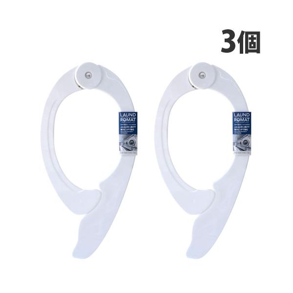 ふとんに引っ掛けて強力ピンチで挟む！購入単位：1セット(3個)配送種別：在庫品Yahoo 通販 4956810841899 HK0487 小久保工業所 コクボ 小久保 KOKUBO LAUND ROMAT ランドロマット ランドローマット ...