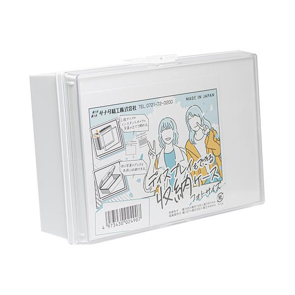 L版の写真などを飾れて収納もできる！購入単位：1個配送種別：在庫品Yahoo 通販 4973430024907 HK0569 サナダ精工 ディスプレイもできる収納ケース フォトサイズ J9627 写真 フォト チェキ インスタントカメラ カ...