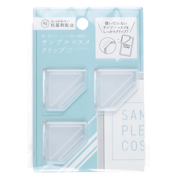 使い切れないコスメサンプルの一時保管に。購入単位：1個配送種別：在庫品Yahoo 通販 4973430025911 HK0582 サナダ精工 サンプルコスメクリップ 3P L8128 クリップ 保管 保存 一時保存 一時保管 留める とめる...