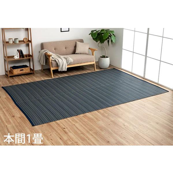 丈夫で汚れに強く水洗い可能なポリプロピレン製のラグです。購入単位：1枚配送種別：直送品 代引不可 返品不可 配送日時指定不可Yahoo 通販 4550317034862 JAE234 イケヒコ IKEHIKO イケヒコ・コーポレーション イ...