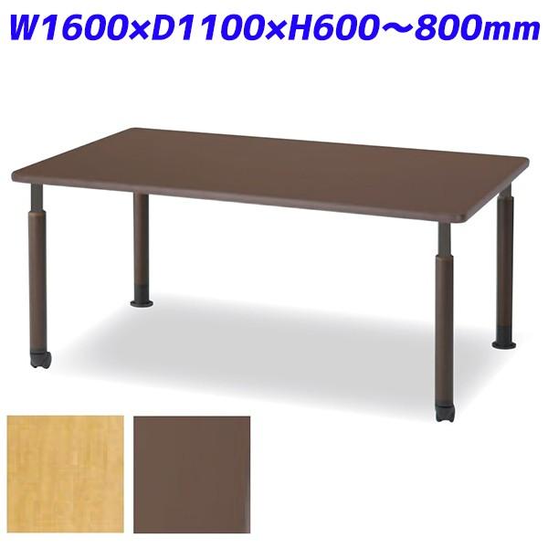 福祉施設で最もポピュラーなソフトエッジの天板！スチール昇降脚でH600〜H800まで20mm間隔で10段階の高さ調節が可能！購入単位：1台配送種別：受注生産品 代引不可 返品不可 配送日時指定不可Yahoo 通販 家具 福祉施設 高齢者向け...