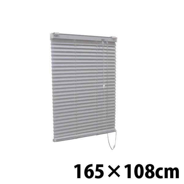 購入単位：1台ロールスクリーン ブラインド カーテン アルミ 日除け 間仕切り 暑い 光 カラー タチカワ スラット ALUMI BLIND 規格品 既製品 カーテンレール 窓 サッシ サイズ 幅 高さ 丈 ＴＩＯＲＩＯ ティオリオ 生地 ...