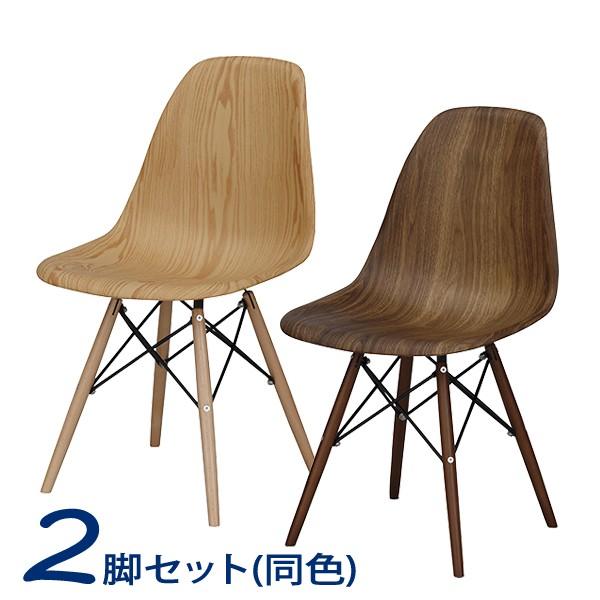 シンプルで無駄が無いロングセラー商品。購入単位：1セット(2脚)配送種別：直送品 代引不可 返品不可 配送日時指定不可Yahoo 通販 4985155196289 4985155196296 CL-894WAL CL-894OAK cl-8...