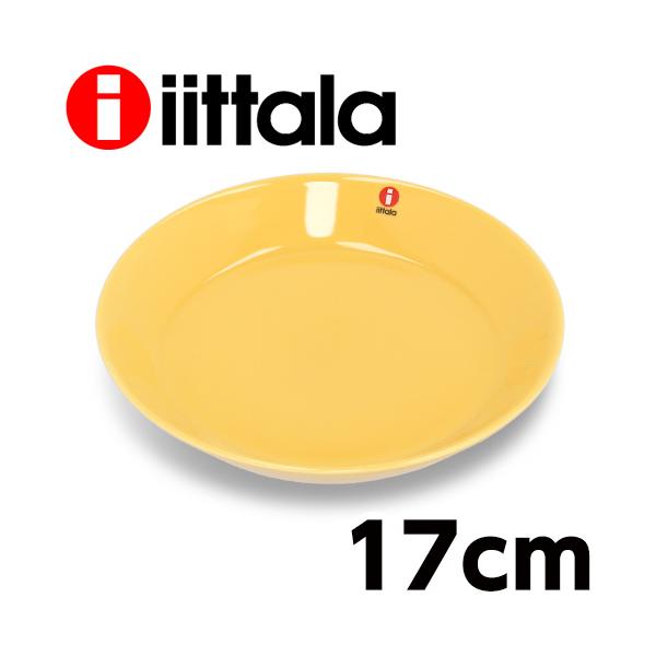フィンランドの大人気ブランドiittala・ティーマ。購入単位：1個配送種別：在庫品Yahoo 通販 6411923668224 JJ4898 Iittala イッタラ Teema ティーマ プレート 17cm ハニー IITTALA TE...