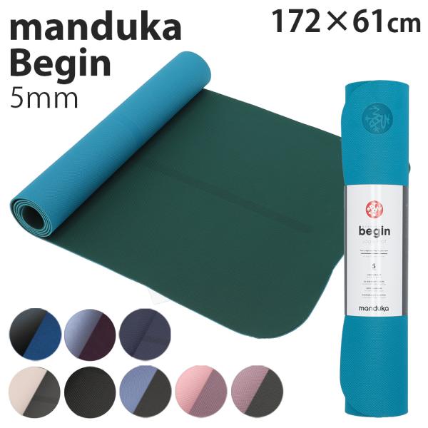 ヨガ初心者から中級者の方で、グレードの高いマットを探している方におすすめのシリーズです。購入単位：1個配送種別：在庫品Yahoo 通販 JJ6906 Manduka マンドゥカ Begin Yogamat ビギン ヨガマット 5mm Yog...