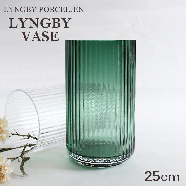 デンマークのデザイン史上でも確立された存在「Lyngby Porcelaen」。ブランドのアイコン的デザイン「リュンビューベース(ガラスシリーズ)」。購入単位：1個配送種別：在庫品Yahoo 通販 JJ6991 Lyngby Porcela...