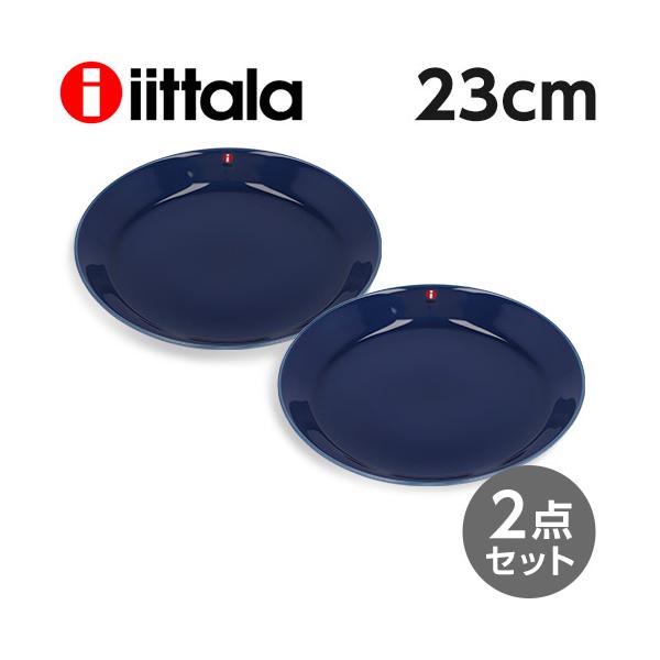 北欧デザインを象徴するフィンランドの大人気ブランドiittala「Teema(ティーマ)」。購入単位：1セット(2枚)配送種別：在庫品Yahoo 通販 JJ9512 iittala イッタラ Teema ティーマ プレート 23cm 2枚セ...