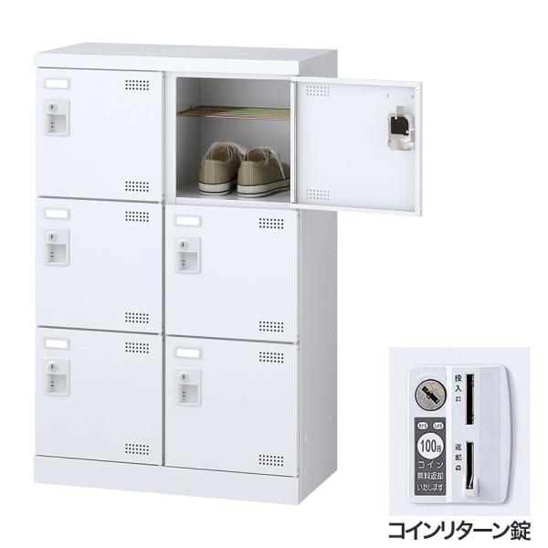 商業施設や会社の、靴箱や小物入れとして利用されているシューズロッカーです。ホワイトカラーで清潔感があるのでどこでも置きやすく、錠タイプも豊富です。日本製で完成品な点もオススメのポイントです。購入単位：1台配送種別：直送品 代引不可 返品不可...