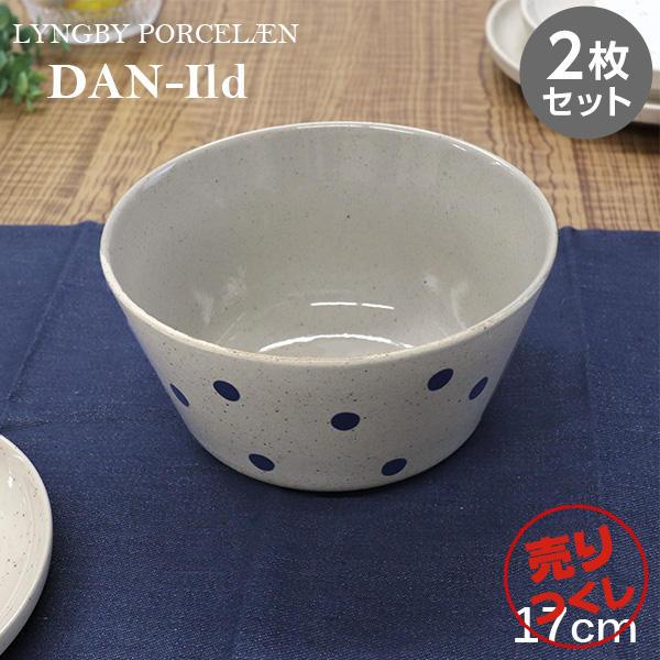 デンマークのデザイン史上でも確立された存在「Lyngby Porcelaen」。様々なジャンルのお料理と相性がよく、親しみやすいカジュアルなデザイン「DAN-ILD」。購入単位：1セット(2枚)配送種別：在庫品Yahoo 通販 JU0107...