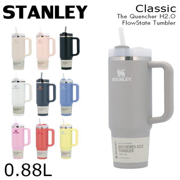 購入単位：1個配送種別：在庫品Yahoo 通販 JU2879 STANLEY スタンレー The Quencher 真空 スリムクエンチャー 0.88L 30oz 10-10827 ブランド 海外ブランド アメリカ キャンプ アウトドア 水...