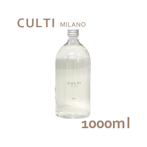 繊細な香りが特徴的なクルティ ディフューザーの交換用リフィル。購入単位：1個配送種別：在庫品Yahoo 通販 KS3332 クルティ ディフューザー リフィル ERA 1000ml CULTI Culti クルティー スタイル クラシック ...