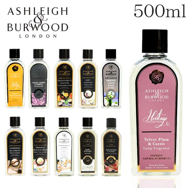 購入単位：1個配送種別：在庫品Yahoo 通販 KS5496 ASHLEIGH＆BURWOOD ASHLEIGH BURWOOD Ashleigh＆Burwood アシュレイ＆バーウッド アシュレイバーウッド アシュレイ バーウッド 500...
