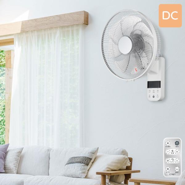 DCモーター搭載で、体にやさしい超微風を実現。購入単位：1台配送種別：在庫品Yahoo 通販 4571102094205 P52084 CKDF308WH CKDF308 C：NET 壁掛け扇風機 DCモーター リモコン ホワイト 白色 白...