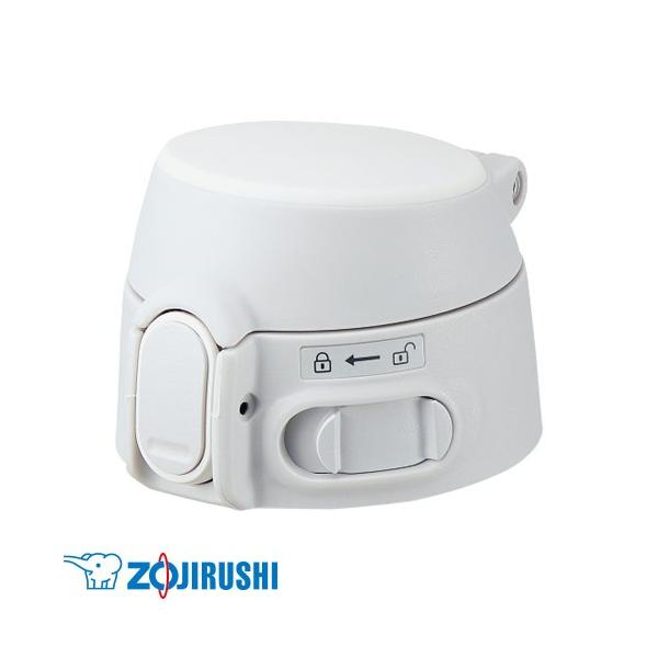 購入単位：1個4974305216922 P53220 p53220 象印 ぞうじるし 象印マホービン 象印マホウビン 象印魔法瓶 ZOJIRUSHI ステンレスマグ ステンレスボトル 水筒 すいとう 魔法瓶 マグ ボトル マグボトル マイ...