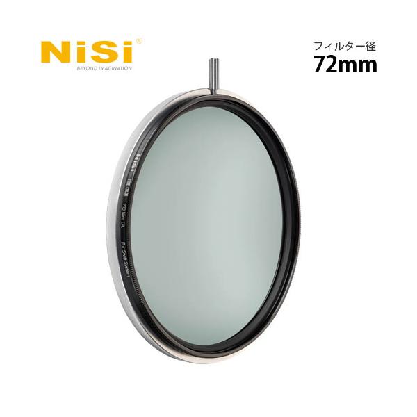 すばやく、確実、しかも多機能。SWIFTシステム専用TRUE COLOR CPL。購入単位：1個配送種別：直送品 代引不可 返品不可 配送日時指定不可Yahoo 通販 6972949375980 P55058 NiSi 円形フィルター SW...