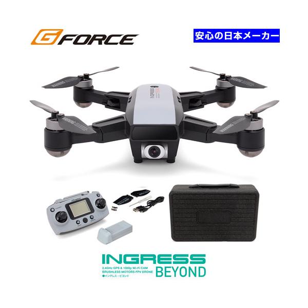 最大飛行距離300m。200g未満免許不要のフルHDカメラ付き高性能ドローン。購入単位：1個配送種別：取寄品　返品不可　配送日時指定不可Yahoo 通販 4580416461702 P5R012 G-FORCE ドローン イングレス・ビヨン...