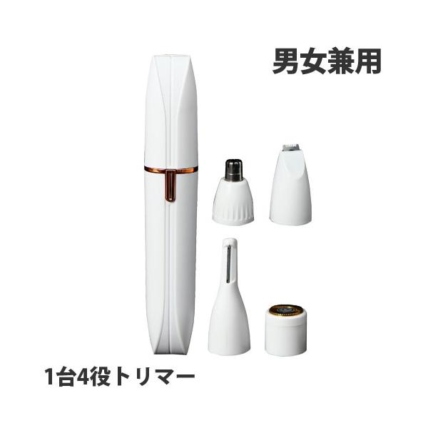 コンパクトで携帯に便利！4つのアタッチメントで全身に使える！購入単位：1個配送種別：在庫品Yahoo 通販 4562350987715 P95277 HDL4W02-HW HDL-4W02HW HDL4W02HW HDL-4W02 HDL4...