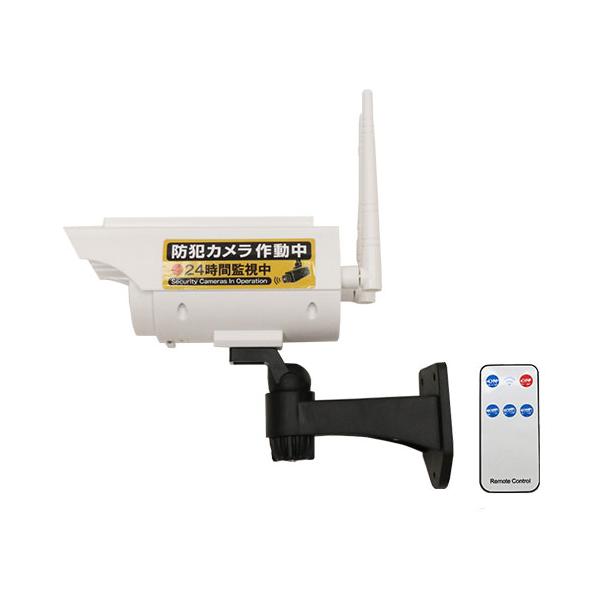 犯罪防止に効果を発揮！ソーラー充電式の防犯ダミーカメラ。購入単位：1台配送種別：在庫品Yahoo 通販 4562350989672 P95342 HDL-9672 HDL9672 HIRO 防犯ダミーカメラライト2型 ソーラー充電式 ホワイ...