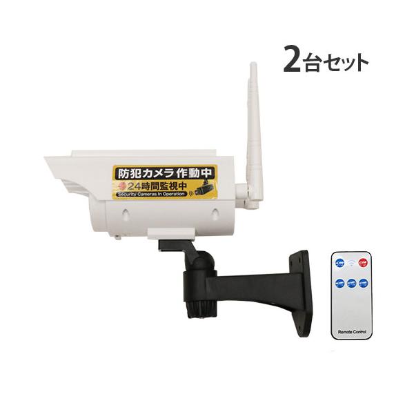 犯罪防止に効果を発揮！ソーラー充電式の防犯ダミーカメラ。購入単位：1セット(2台)配送種別：在庫品Yahoo 通販 4562350989672 P95343 HDL-9672 HDL9672 HIRO 防犯ダミーカメラライト2型 ソーラー充...