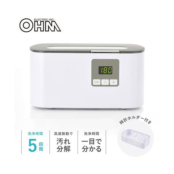 手で洗うと面倒な小物類の洗浄に！超音波の力でかんたん洗浄。購入単位：1台配送種別：在庫品Yahoo 通販 4971275838710 P95351 SEN-U210R SENU210R 08-3871 083871 オーム電機 超音波洗浄器...
