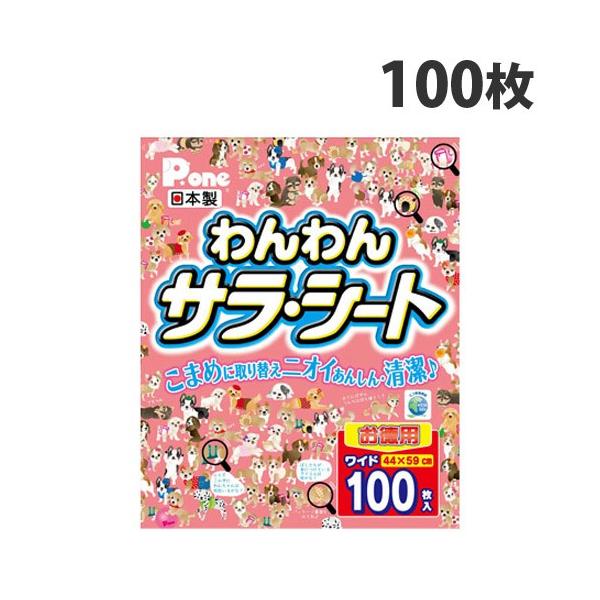 こまめに取り替えても経済的です！購入単位：1袋配送種別：在庫品Yahoo 通販 4904601763080 PE1754 第一衛材 だいいちえいざい P.one Pone P.ONE PONE ピーワン ぴーわん わんわん サラ・シート サ...