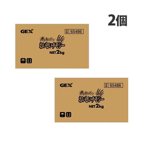 良質な一番刈りを厳選したおいしいチモシー。購入単位：1セット(2個)配送種別：在庫品Yahoo 通販 4972547028143 PE4122 ジェックス株式会社 ジェックス GEX 香りきわだつ おいしいチモシー 2kg 2個 セット ウ...