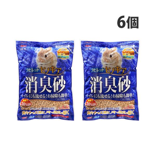 国産天然ヒノキ100％！うさぎや小動物がかじっても安心！購入単位：1箱(6個)配送種別：在庫品Yahoo 通販 4972547036223 PE4552 ジェックス株式会社 ジェックス GEX ラビレット ヒノキア消臭砂 6.5L 6個 6...