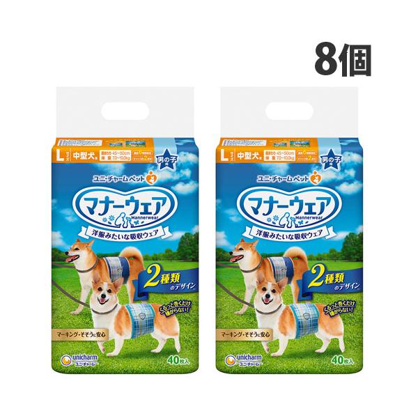 マーキングやそそうに。洋服みたいな吸収ウェア！購入単位：1箱(8個)配送種別：在庫品Yahoo 通販 4520699631898 PE4746 ユニ・チャーム ユニチャーム Unicharm マナーウェア 男の子用 チェック柄 中型犬 Lサ...