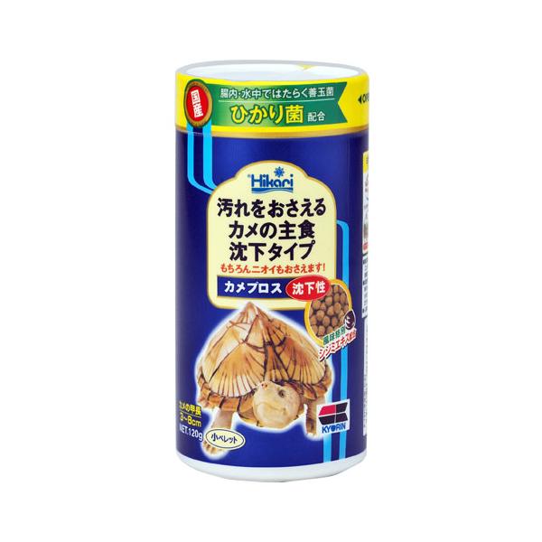 ニオイ・汚れをおさえるカメの主食。沈下タイプです。購入単位：1個配送種別：在庫品Yahoo 通販 4971618205445 PE4975 キョーリン きょーりん キョーリンフード きょーりんふーど キョーリンフード工業 キョウリン きょう...