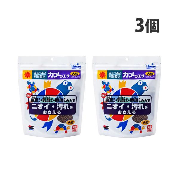カメの健全な成長のためにビタミンを強化配合した総合栄養食。購入単位：1セット(3個)配送種別：在庫品Yahoo 通販 4971618819260 PE4985 キョーリン きょーりん キョーリンフード きょーりんふーど キョーリンフード工業...