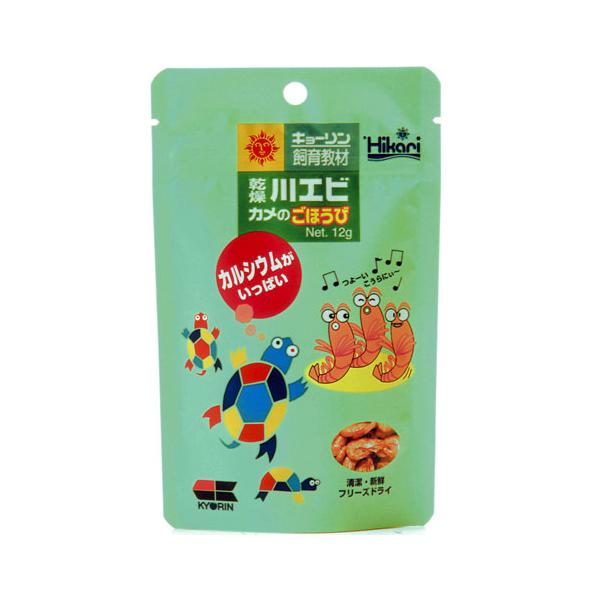 カルシウムたっぷりのカメ用フリーズドライ川エビ。購入単位：1個配送種別：在庫品Yahoo 通販 4971618868008 PE4988 キョーリン きょーりん キョーリンフード きょーりんふーど キョーリンフード工業 キョウリン きょうり...