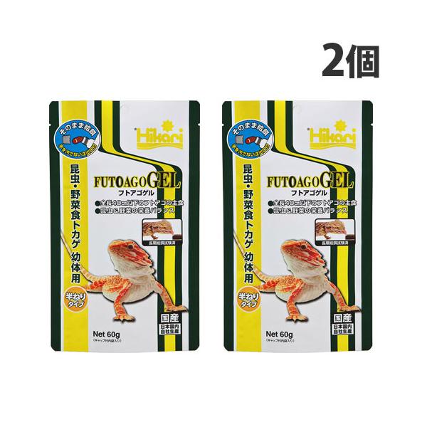 全長40cm以下の昆虫・野菜食トカゲ用総合栄養食。購入単位：1セット(2個)配送種別：在庫品Yahoo 通販 4971618206152 PE4997 キョーリン きょーりん キョーリンフード きょーりんふーど キョーリンフード工業 キョウ...