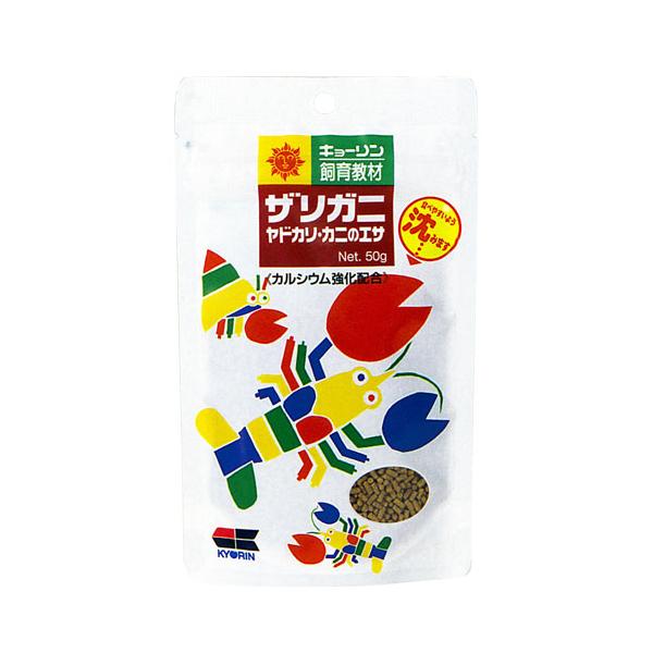 ザリガニ・カニ・ヤドカリなどに適した沈下性の甲殻類専用飼料。購入単位：1個配送種別：在庫品Yahoo 通販 4971618829092 PE4998 キョーリン きょーりん キョーリンフード きょーりんふーど キョーリンフード工業 キョウリ...