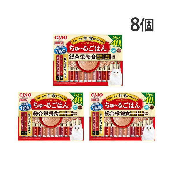 ちゅ〜るが主食になりました。とろ〜り食べやすい液状ごはん！購入単位：1箱(8個)配送種別：在庫品Yahoo 通販 4901133343070 4901133458125 PE5109 いなばペットフード いなば INABA CIAO ちゅ〜...