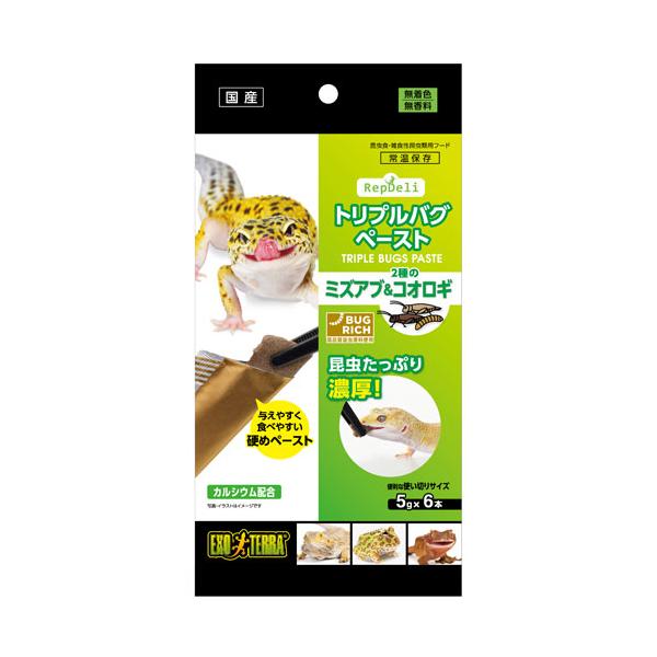 与えやすく食べやすい固めペーストの爬虫類用フード。購入単位：1個配送種別：在庫品Yahoo 通販 4972547044396 PE5356 ジェックス GEX RepDeli レプデリ トリプルバグペースト ミズアブ＆コオロギ 5g×6本入...