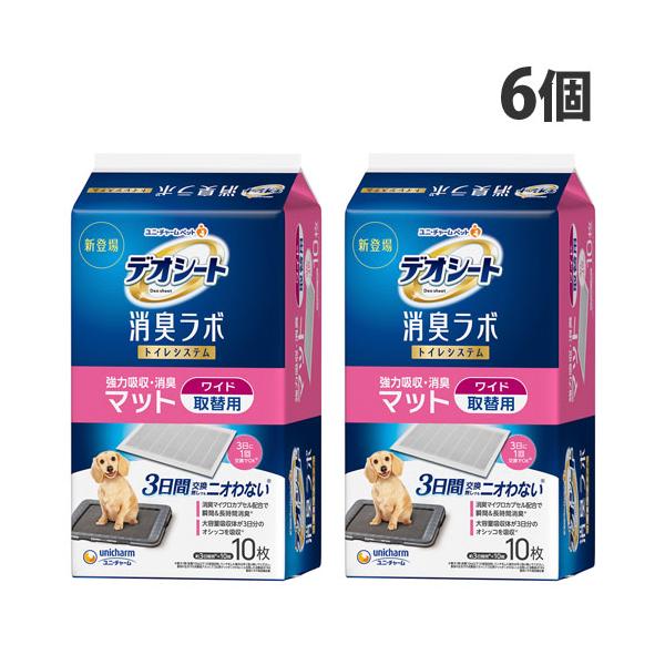 犬用トイレ「デオシート 消臭ラボ」用交換マット。購入単位：1箱(6個)配送種別：在庫品Yahoo 通販 4520699649336 PE5472 ユニ・チャーム ユニチャーム ゆにちゃーむ unicharm デオシート でおしーと 消臭ラボ...